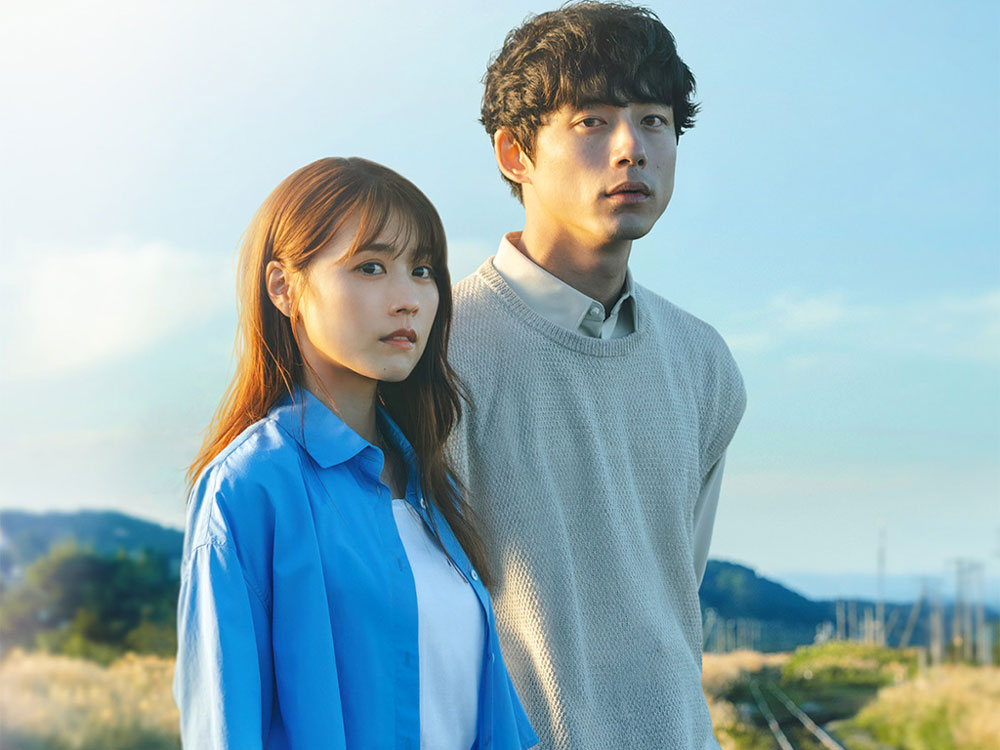 Beyond Goodbye sur Netflix : date de sortie, intrigue, acteurs… Toutes ...